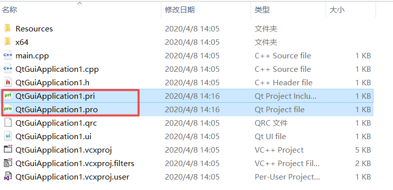 VS 2017工程转Qt Creator工程_convert project to qmake generate project-CSDN博客