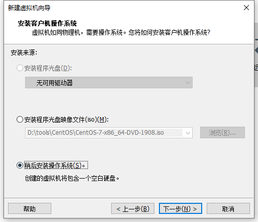 Centos7安装图形化界面与配置网络centos7图形化界面怎么配置网络 Csdn博客 