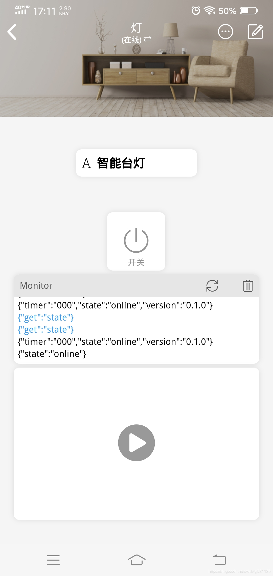 利用esp8266接入小爱同学,实现智能台灯的改造物联网初识8266接入易微联代码 Csdn博客