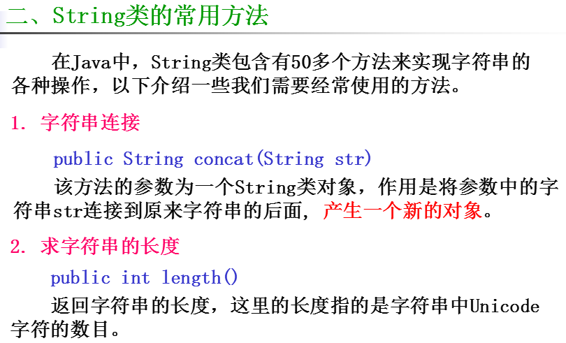 《Java 2 实用教程》课程学习(8)——第8章 常用实用类_public class infnan { public static ...