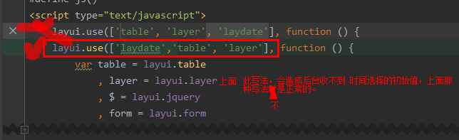 关于 Laydate Render 赋初始值，在后端获取不到值的bug Layer Date 获取不到值 Csdn博客