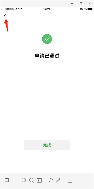 【实战】 对接微信支付分（前端小程序、后端java） 【一】_wx.openbusinessview-CSDN博客