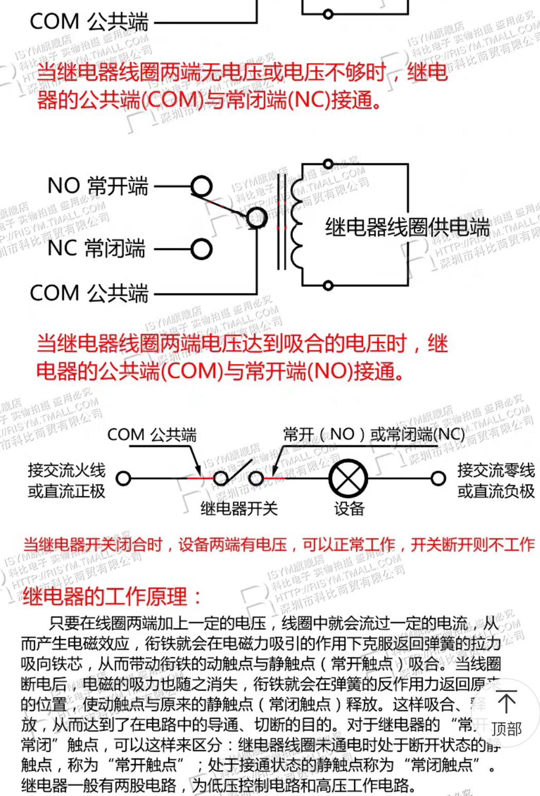 利用esp8266接入小爱同学，实现智能台灯的改造物联网初识8266接入易微联代码 Csdn博客 