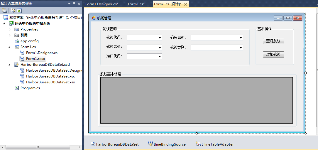 多个combobox绑定一个数据源，同步显示内容的解决方案_qt怎么能将两个combox捆绑在一起-CSDN博客