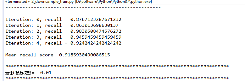 SKLearn 信用卡欺诈检测(creditcard)_creditcard.csv下载-CSDN博客