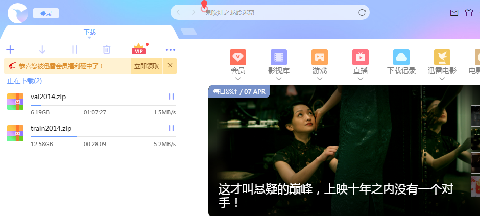 Coco数据集2014快速下载过程记录coco2014数据集下载 Csdn博客 