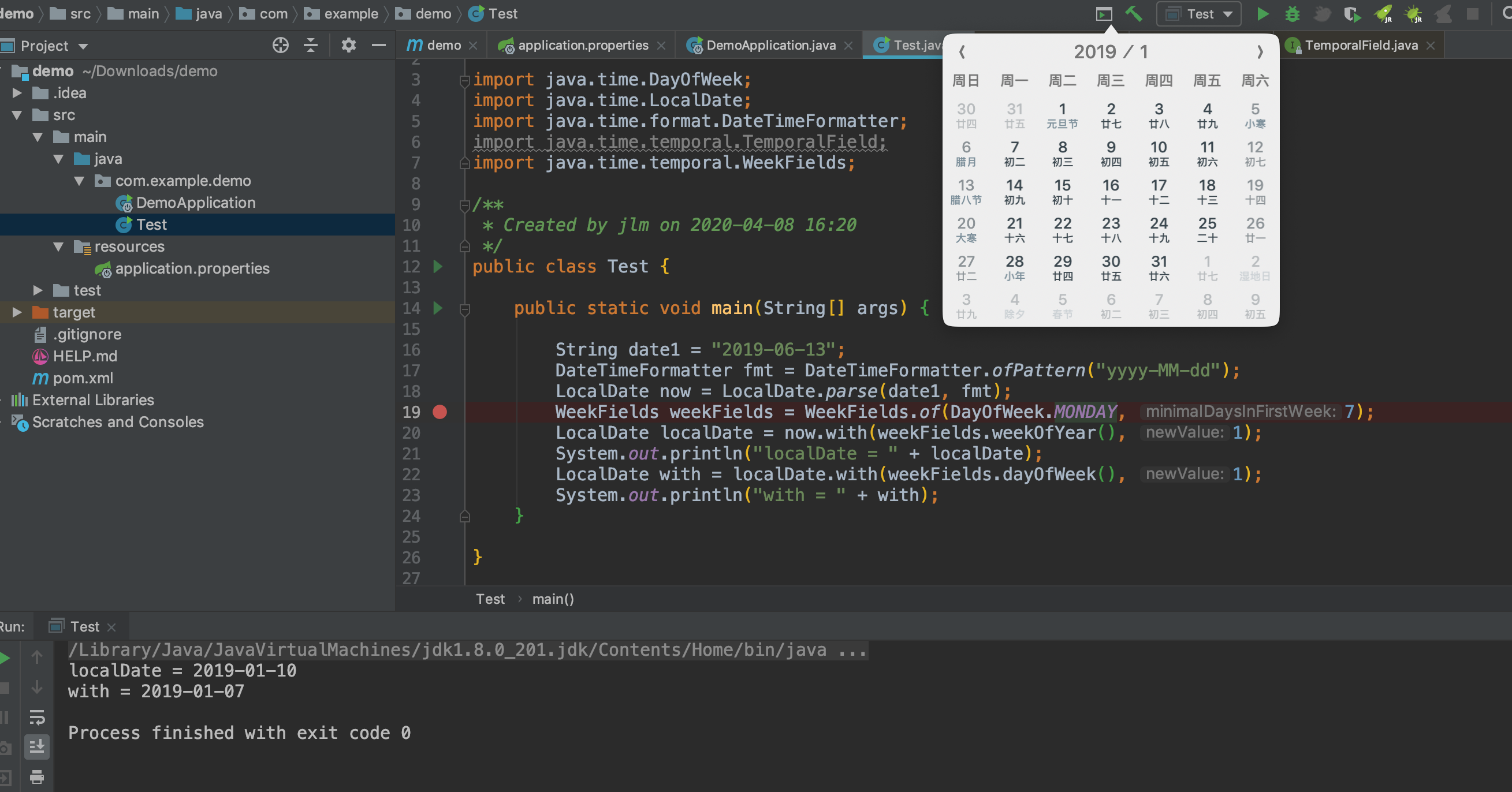 讲解：LocalDate with(TemporalField field, long newValue)怎么用！！！！！_localdate.with-CSDN博客