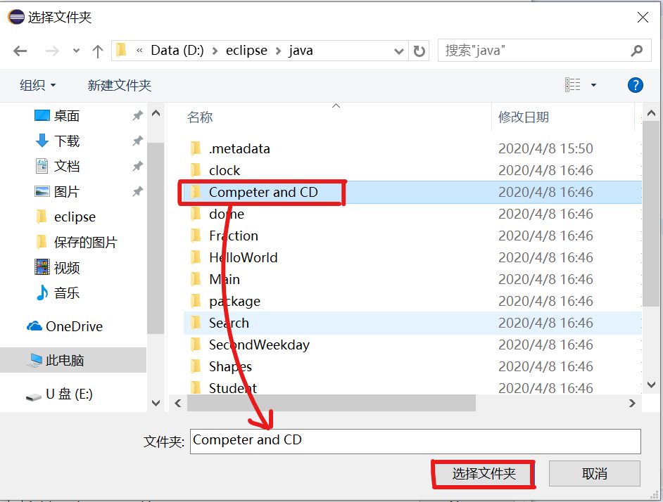 如何打开java工程文件_java工具怎么打开-CSDN博客