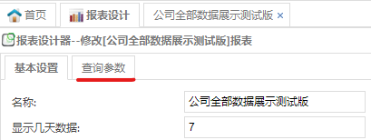EasyReport-CSDN博客