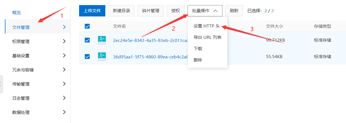 解决阿里云OSS使用URL无法访问图片_阿里云oss url java读取不了-CSDN博客
