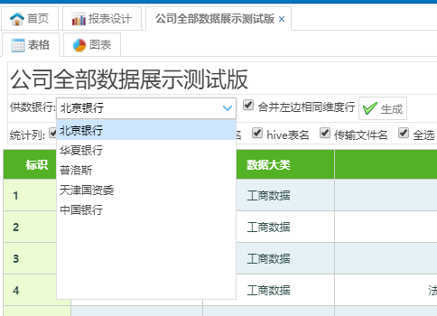 EasyReport-CSDN博客