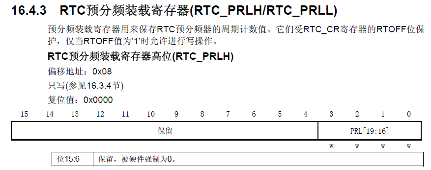 【STM32】RTC时钟学习笔记，库函数和寄存器步骤（可修改时间）_rcc->bdcr-CSDN博客