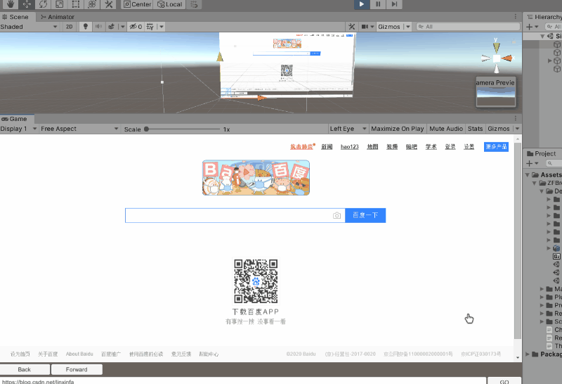 Unity内嵌浏览器插件（android、ios、windows）unity Embedded Browser下载 Csdn博客 
