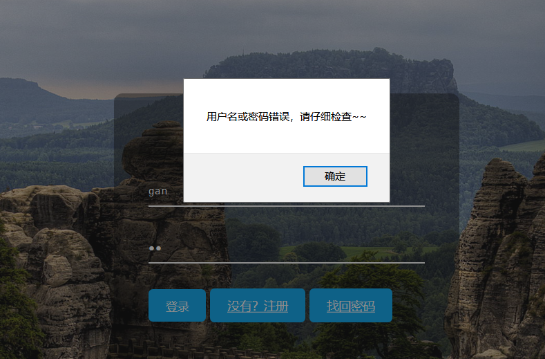 Springboot项目使用ajax实现前端发送数据后台查询数据库并进行判断实现登录功能！写一个前端登录页面能验证数据库 Csdn博客