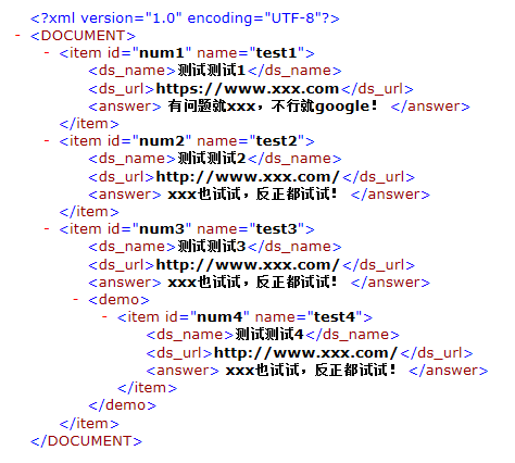 php生成xml和数组互转，可带属性、带cdata_数组转xml php 包含xml属性-CSDN博客