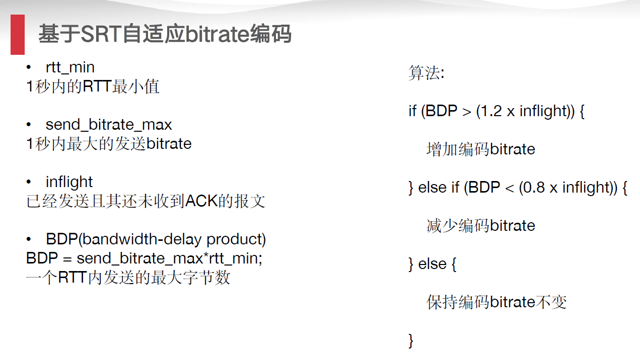OBS-25版本支持srt推流_obs srt-CSDN博客
