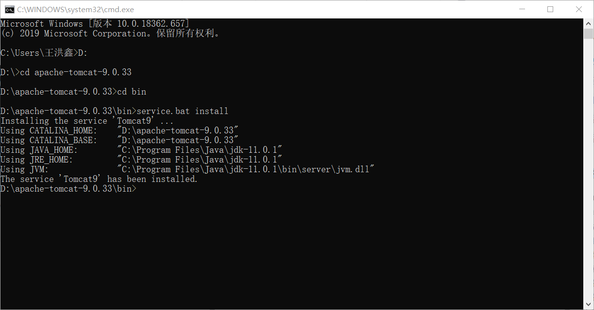 Tomcat 9安装配置教程_tomcat9-CSDN博客