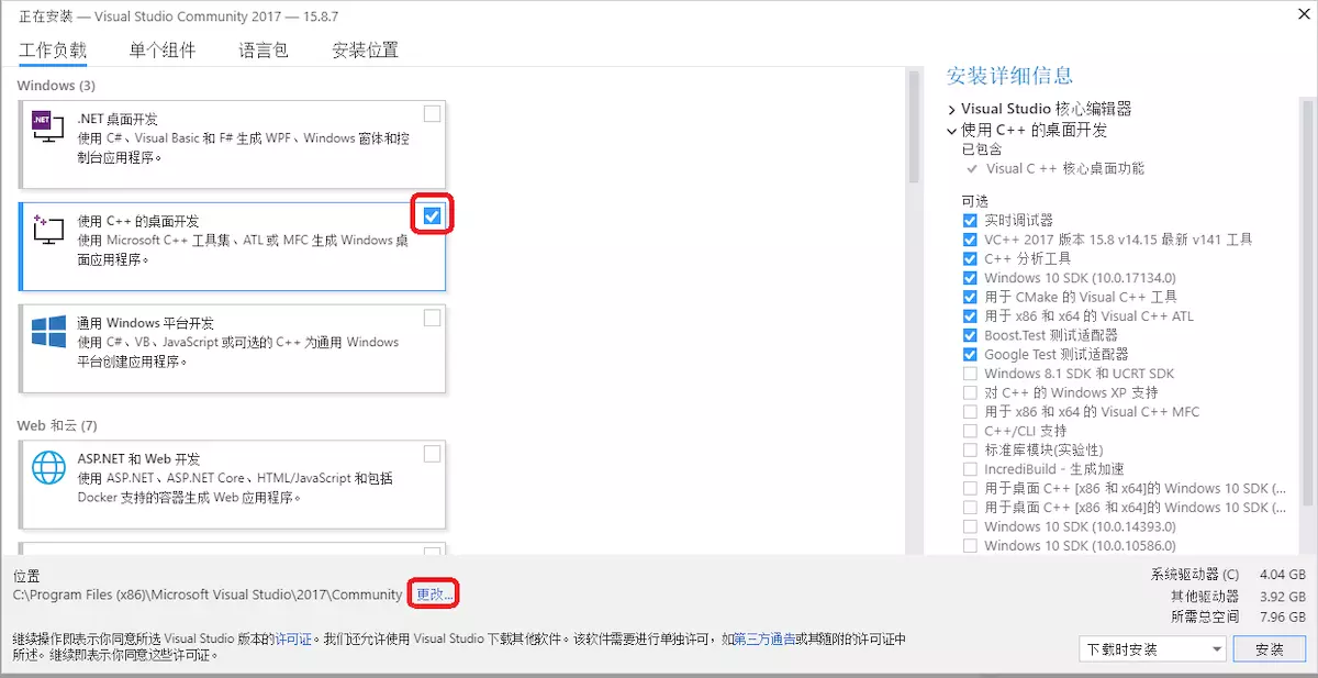 Windows 10下EDK2 stable 202002安装_edkii download-CSDN博客