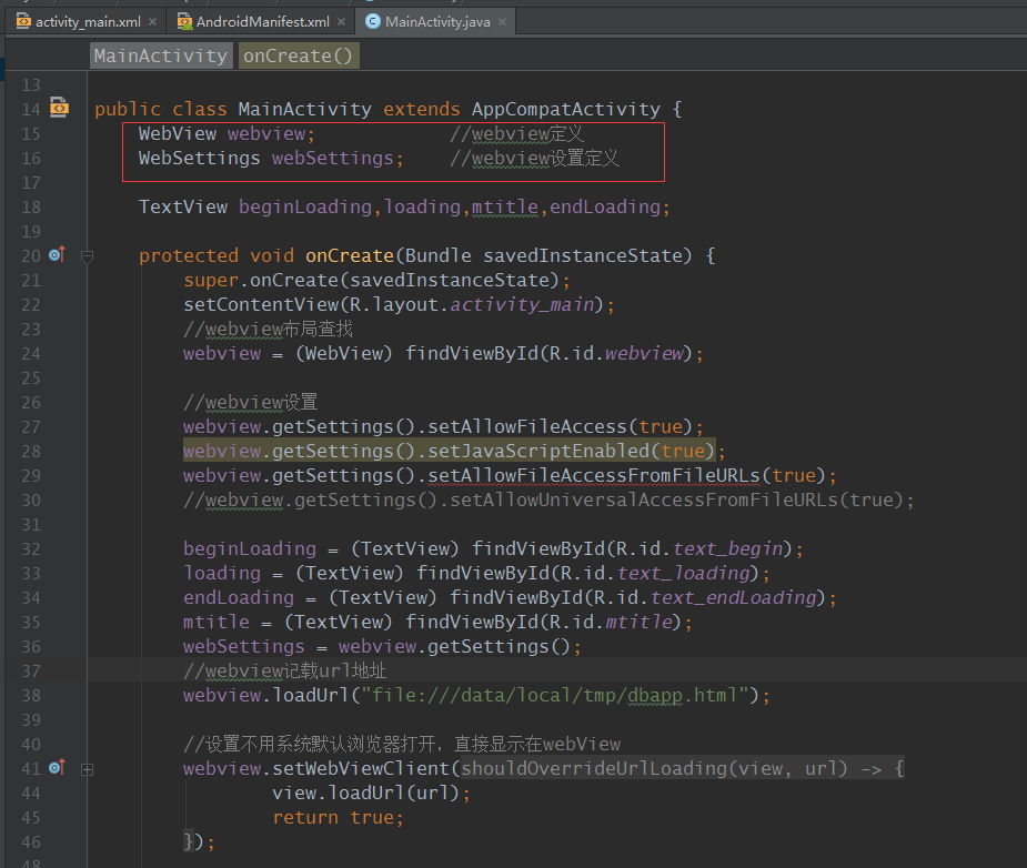 Android平台WebView控件存在跨域访问高危漏洞_webview组件跨域访问风险-CSDN博客