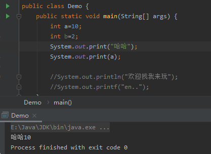 La diferencia en el uso de print, println y printf - programador clic