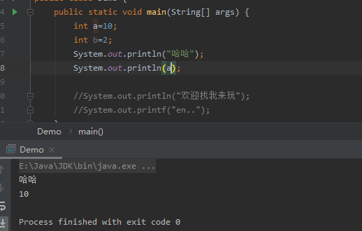 La diferencia en el uso de print, println y printf - programador clic