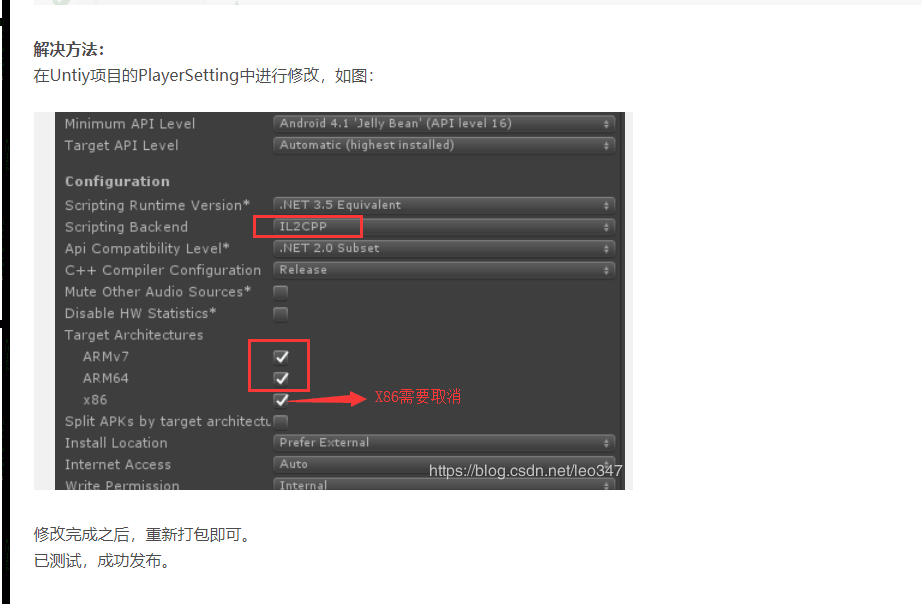 Unity(Adnroid端) IronSource广告聚合SDK注意事项_ironsource sdk-CSDN博客