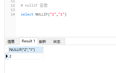 mysql的COALESCE函数、NULLIF函数、IFNULL函数_coalesce和ifnull-CSDN博客