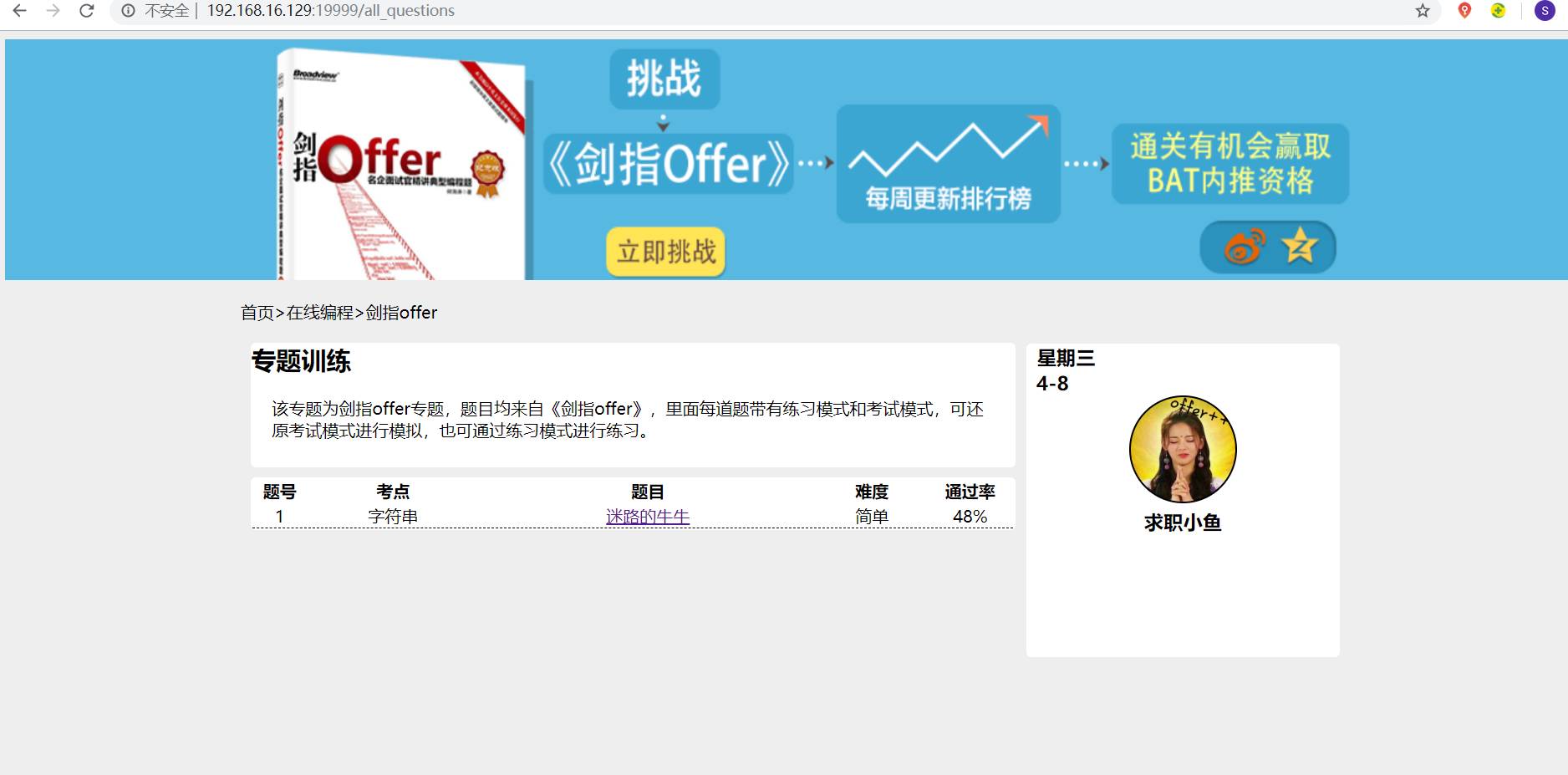 Linux搭建在线OJ服务器_linux 虚拟机包含oj-CSDN博客