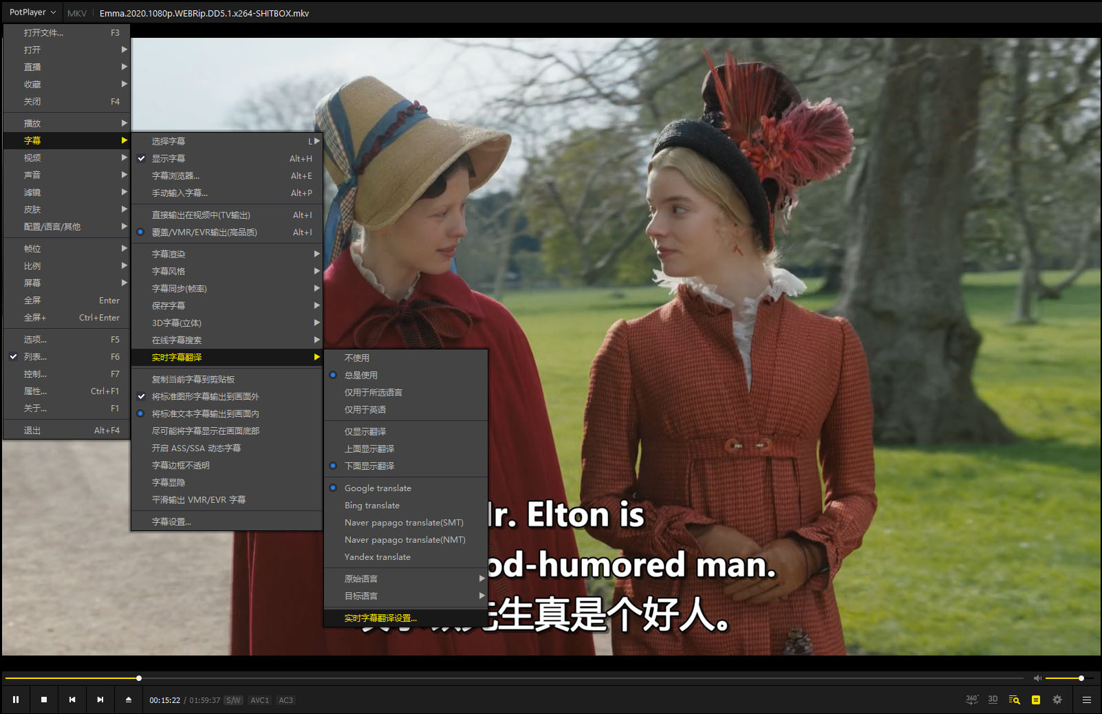 为potplayer播放器添加实时中文字幕_potplayer谷歌翻译api-CSDN博客