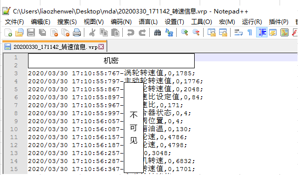 基于Excel的VDS记录数据文件查看及转换工具（转MDA格式）_vds是什么格式-CSDN博客