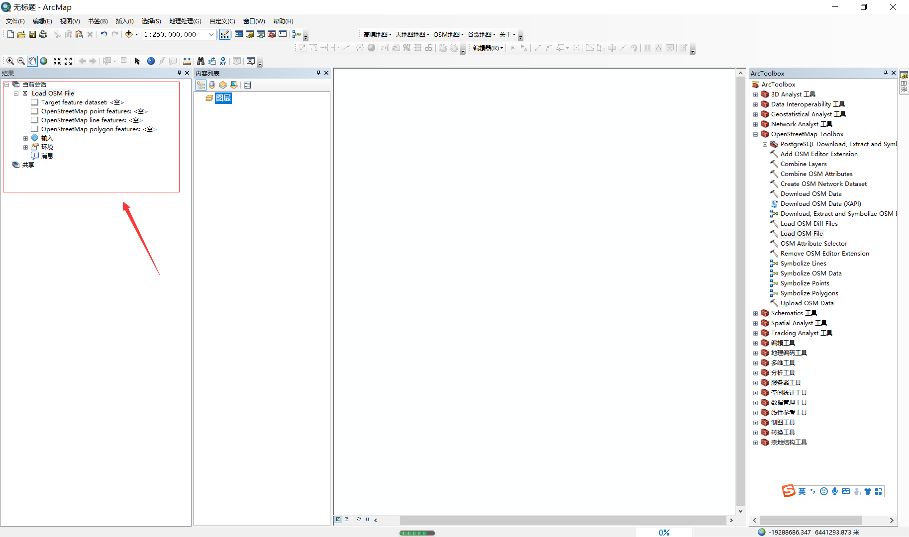 使用ArcGIS的OpenStreetMap插件load osm file的时候出错了，几种可能的解决办法！_arcmap openstreetmap 使用-CSDN博客