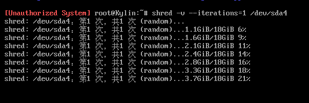 Linux下LUKS加密磁盘_linux luks-CSDN博客