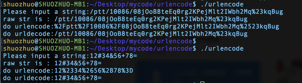 网址URL特殊字符编码_%23在url编码是什么-CSDN博客