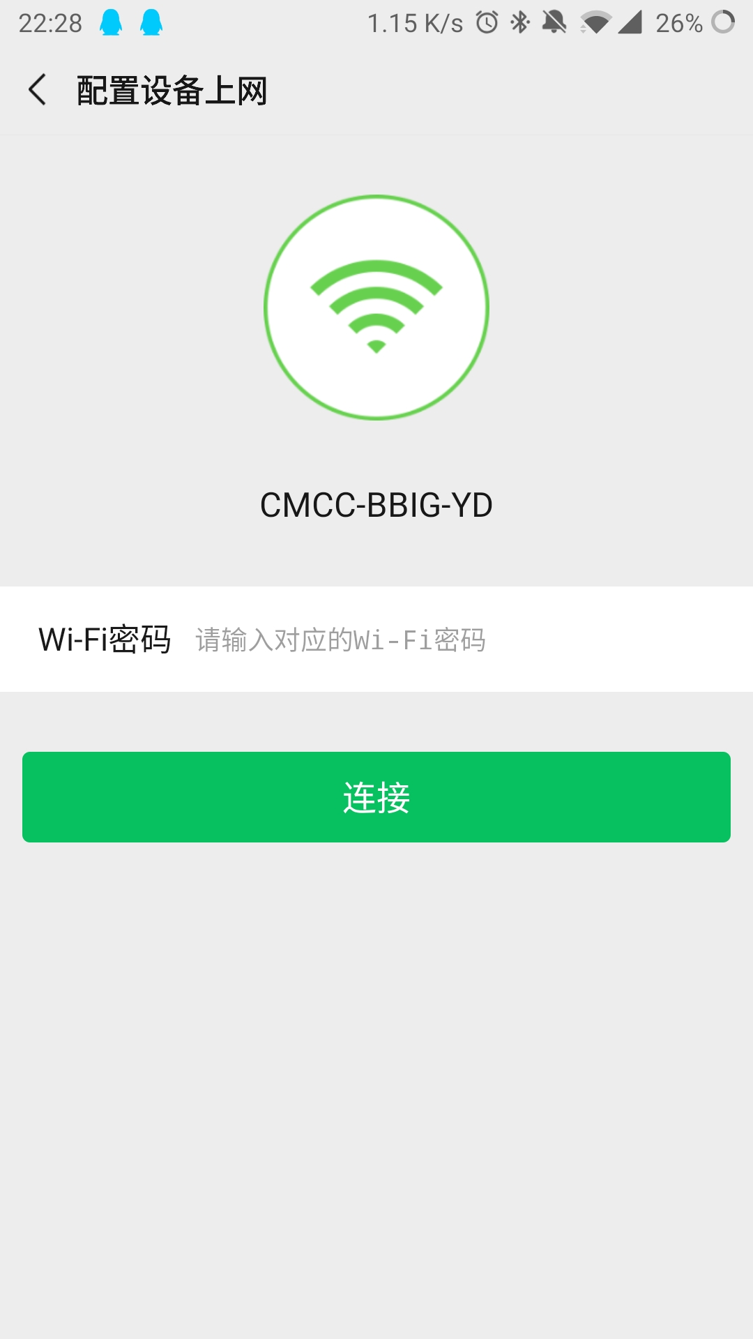 ESP8266学习进阶实用篇(1)——SmartConfig智能配网（附带完整简配版有害气体检测仪开发）_esp8266 smartconfig-CSDN博客