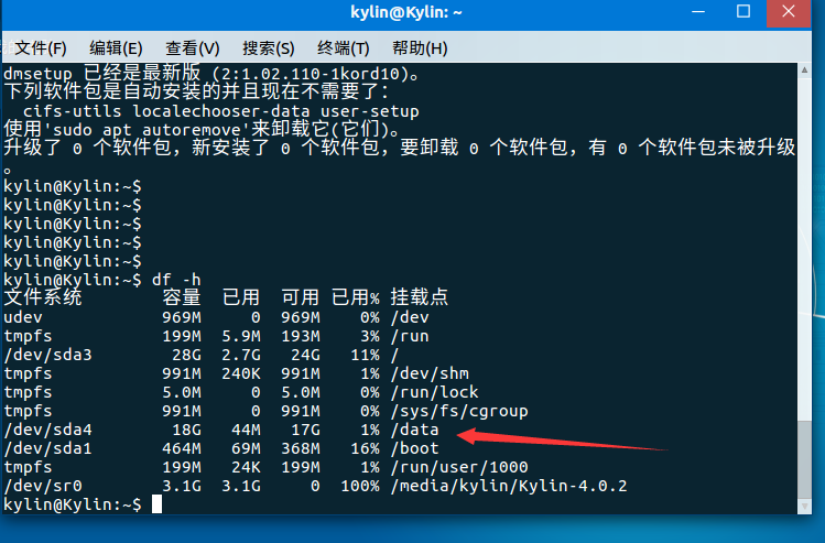 Linux下LUKS加密磁盘_linux luks-CSDN博客