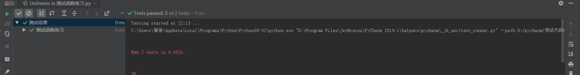 pycharm测试代码测试结果没有出现点以及编辑结构点击无反应_修改pycharm文件没有出现点-CSDN博客