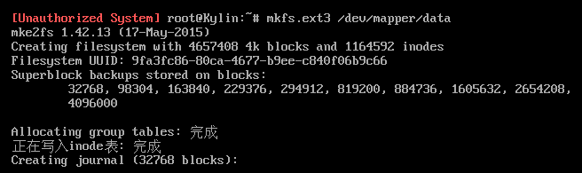 Linux下LUKS加密磁盘_linux luks-CSDN博客
