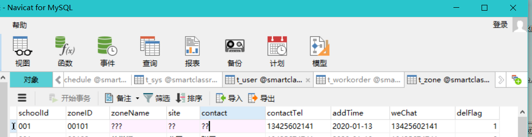 Java向mysql数据库添加中文数据，在数据库显示乱码java传入mysql出现中文乱码 Csdn博客 1462