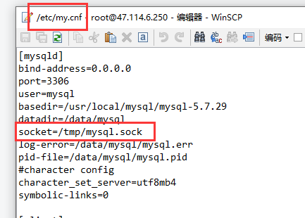 linux登录数据库显示无法链接到mysql.sock问题_linux 拒绝连接 mysql.sock-CSDN博客