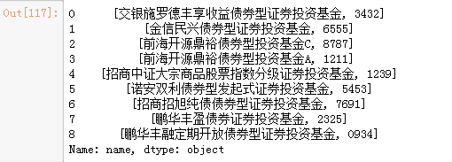 Pandas 内置str函数，轻松拆分一列数据为多列datastrsplit涵 Csdn博客 