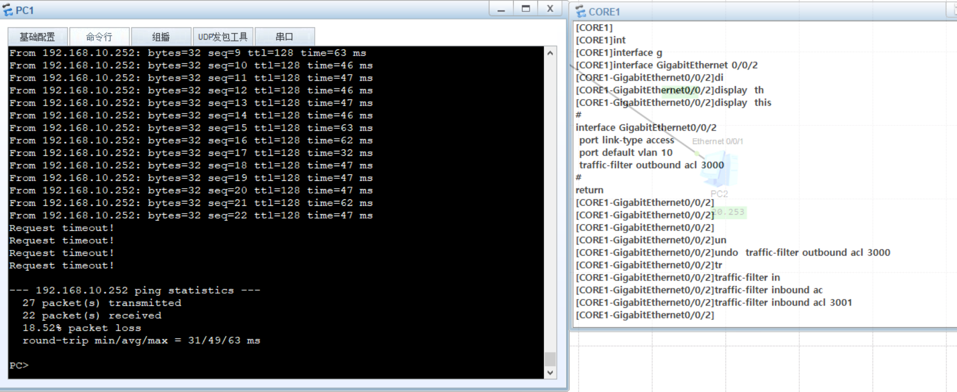 交换机调用ACL时候的inbound和outbound该怎么用？_acl outbound-CSDN博客