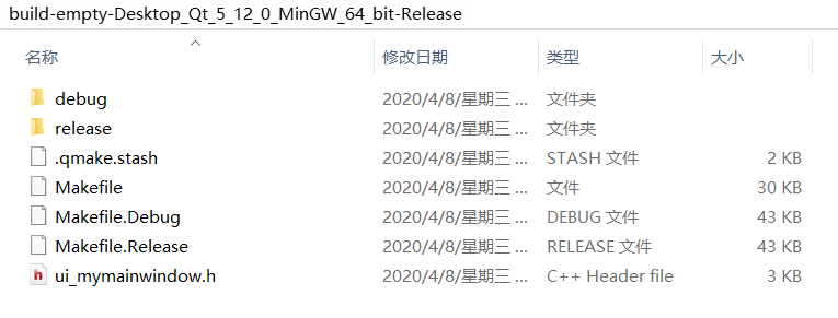 编译利器qmake——关于makefile、make、cmake、qmake、make install_qmake命令行编译-CSDN博客