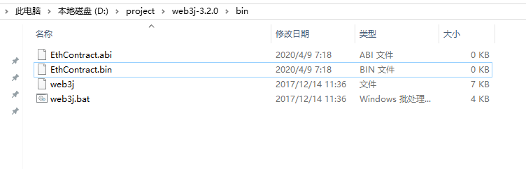 JAVA使用web3j开发以太坊实战案例_用java写一个跟以太币一样的程序-CSDN博客