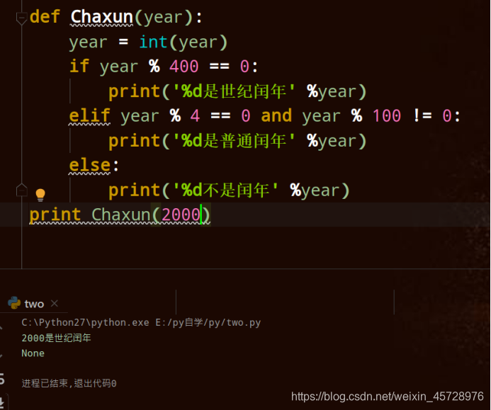 Python2练习题——编写函数,输入年份,判断是否是闰年在线判断闰年 Csdn博客