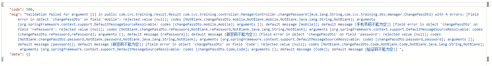 @NotBlank @NotNull @NotBlank校验非空注解怎么获得自定义message_@notblank抛出异常-CSDN博客