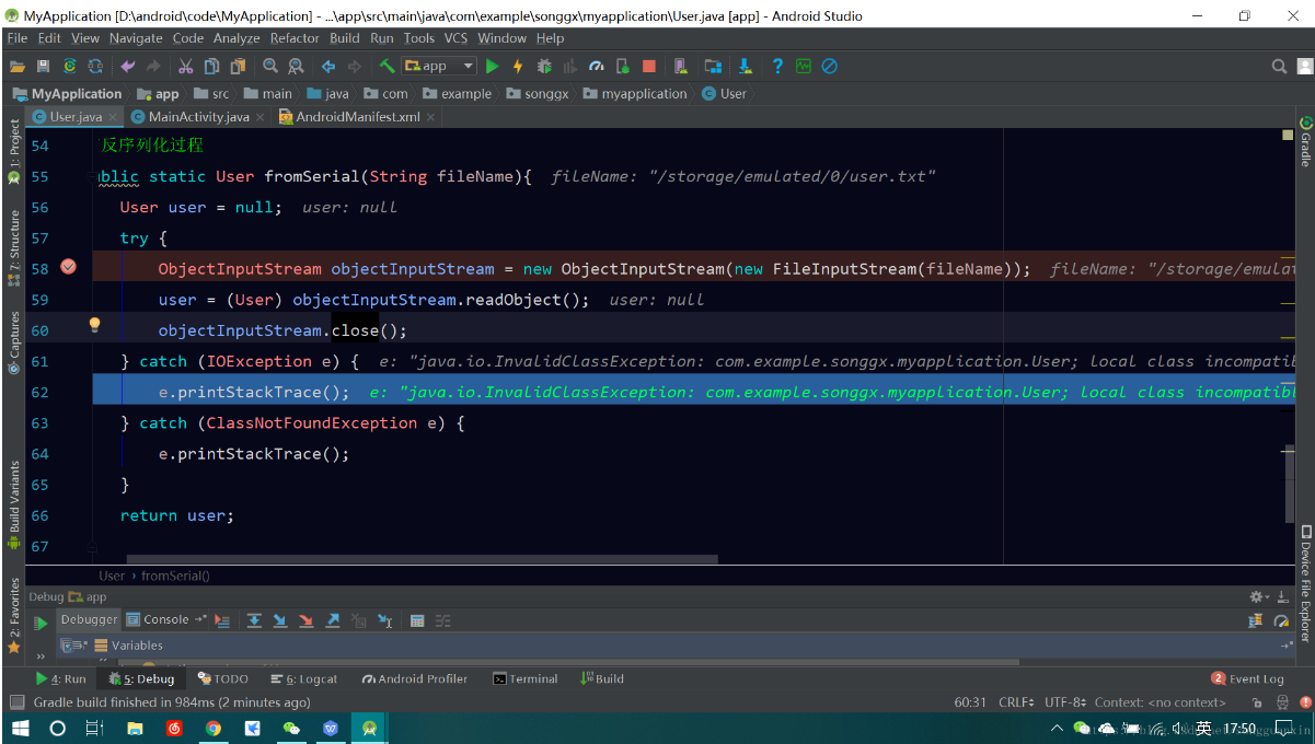 Serializable序列化使用_@serializable-CSDN博客