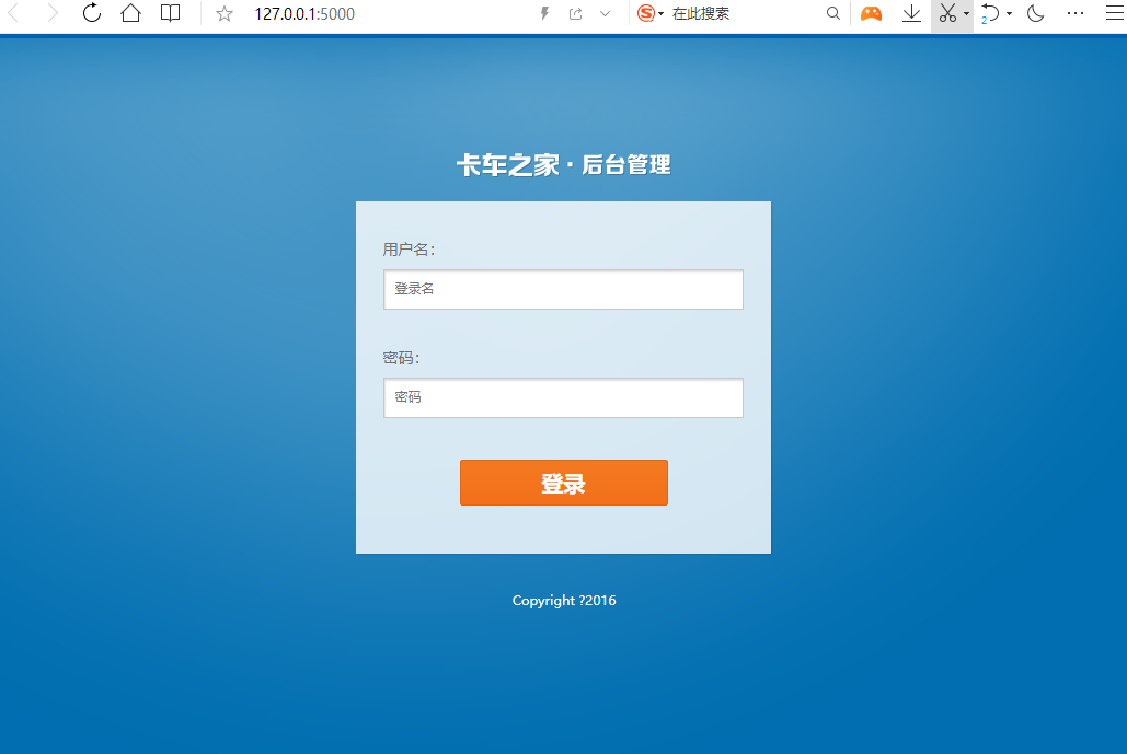 Pythonflaskmysql实现登录注册python Flask连接mysql写哈希注册功能 Csdn博客