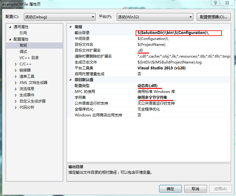 Visual Studio C++大型项目设置_visual studio $(configuration) s-CSDN博客