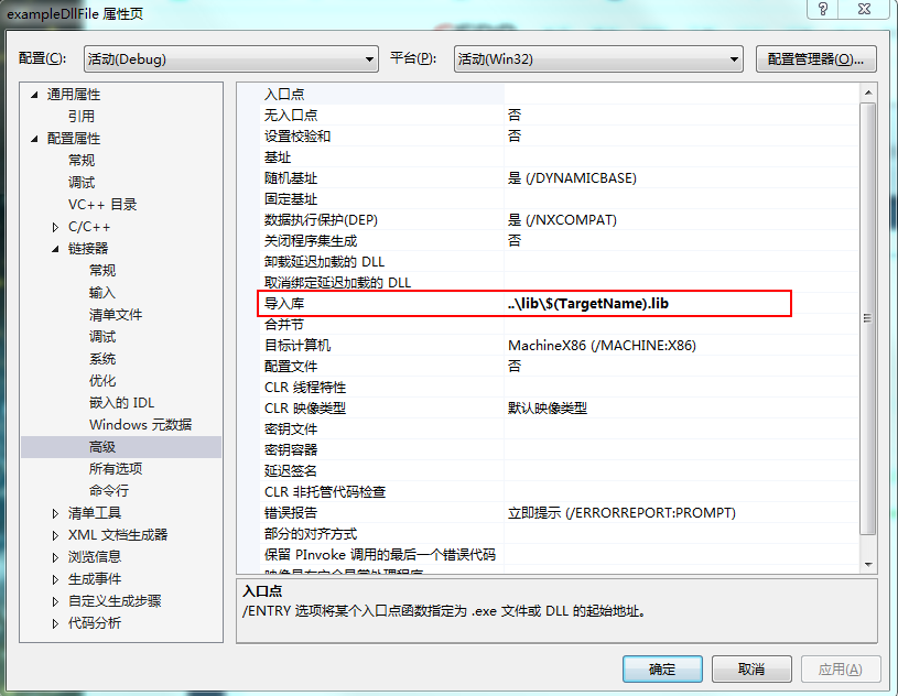 Visual Studio C++大型项目设置_visual studio $(configuration) s-CSDN博客